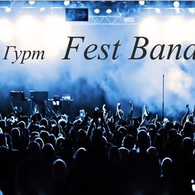 Гурт "Fest-band" - Свадебный каталог Girko.net